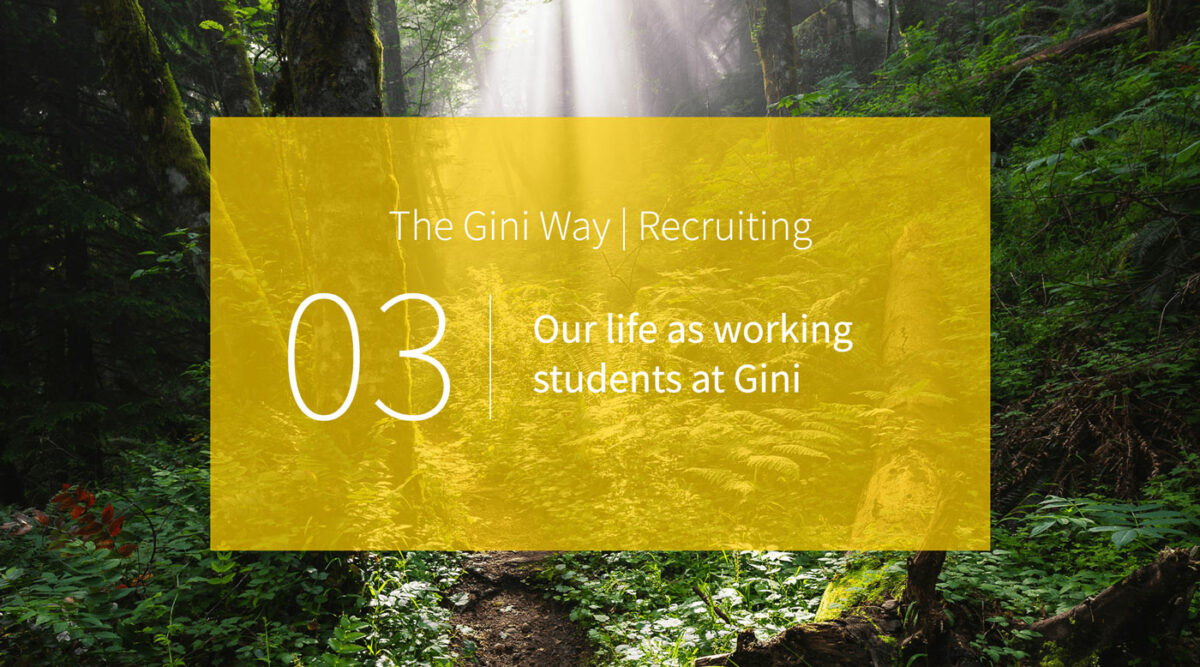 About Gini | First, create happy people.